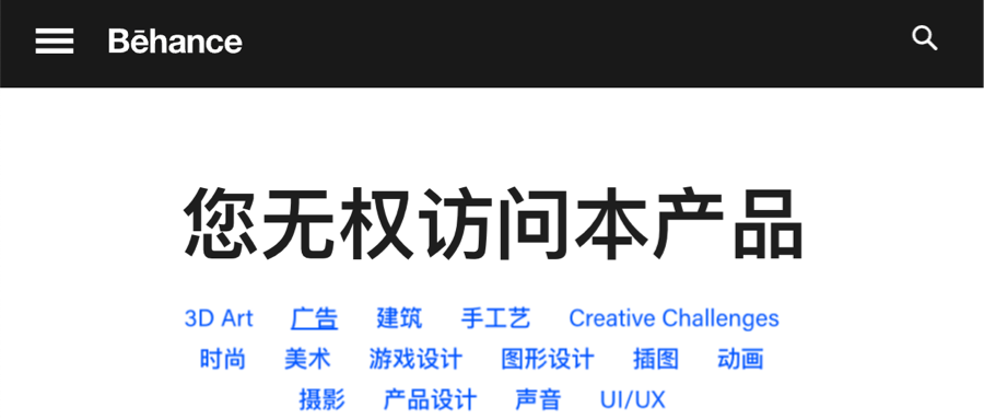 Behance被封禁，附完美解决被封方法，只需3步搞定！ - 知乎