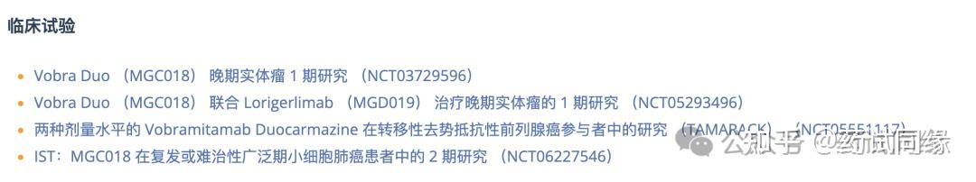 肿瘤免疫治疗的新兴靶点：B7-H3 - 知乎