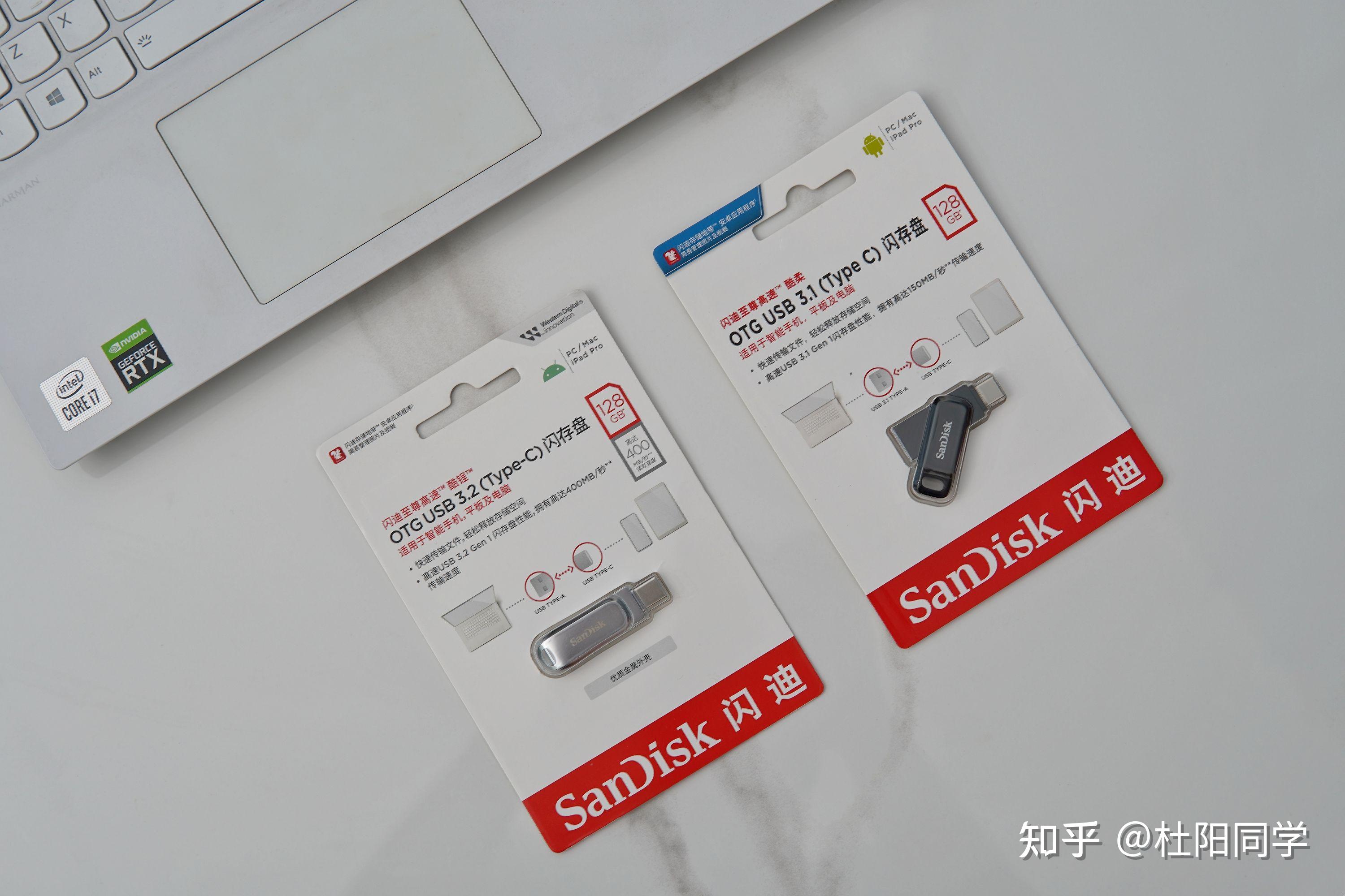 随身高速存取，还得靠U盘——两款高性价比U盘实测推荐 - 知乎