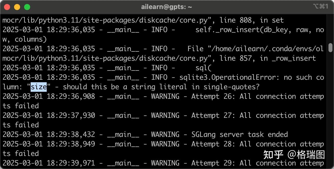 olmOCR-0001-本地使用示例 - 知乎