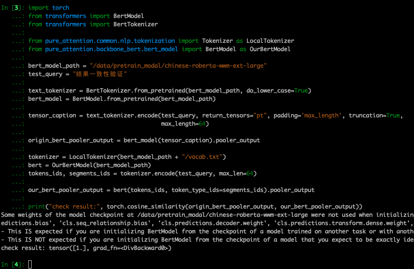 pytorch 实现 bert，附带详细的注释和 transformers 预训练模型国内下载地址 - 知乎