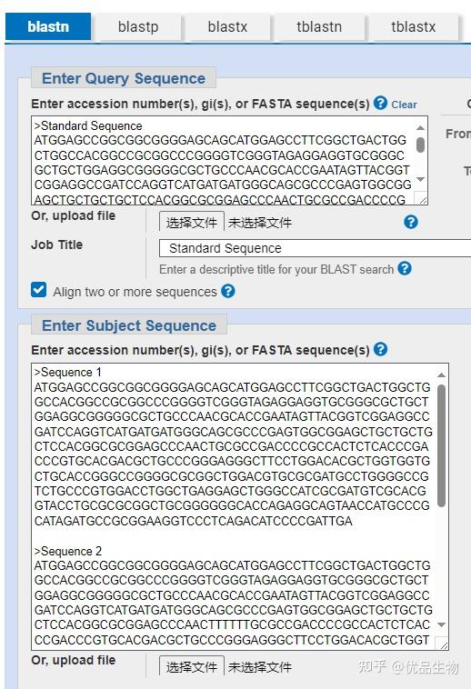 如何用Blast查找和比对基因序列 - 知乎