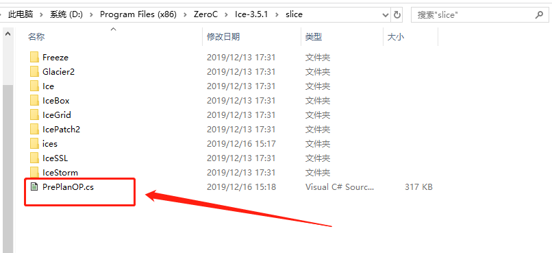 关于ICE-3.5.1部署及生成 C#|Java|PHP|Python|Ruby等开发语言的使用教程 - 知乎