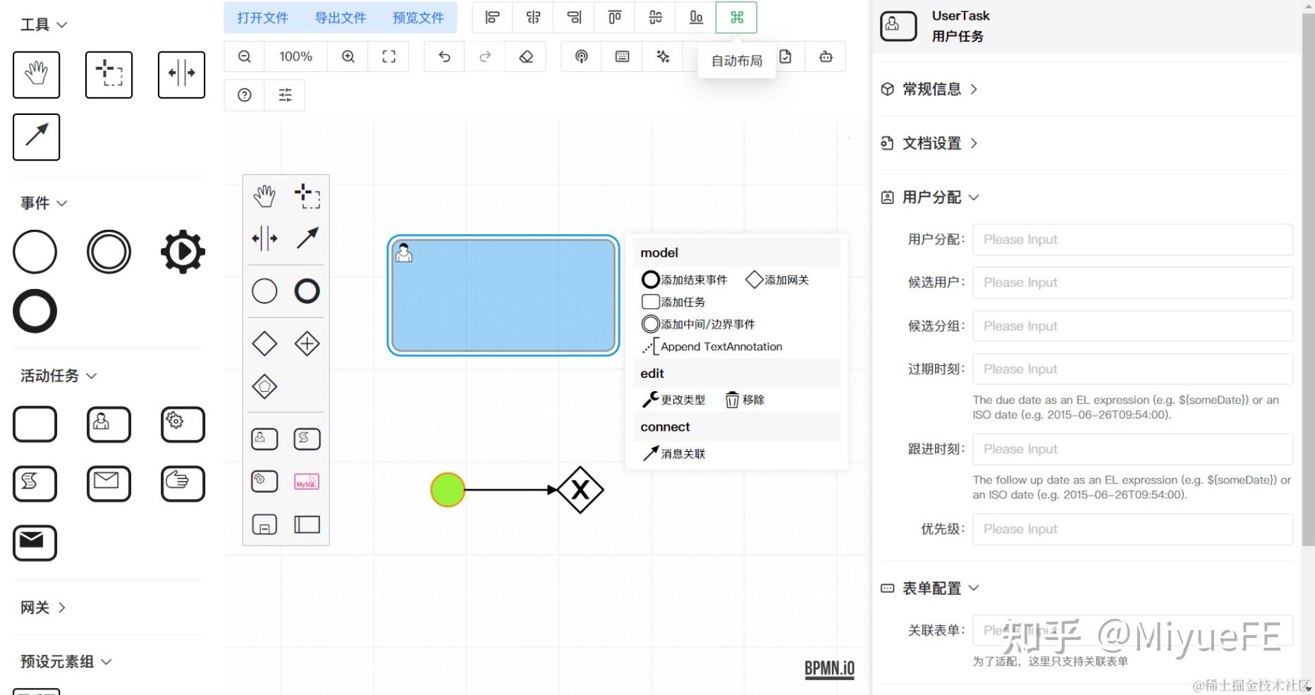 bpmn-js 交流群附属资料(文档及开源库) - 知乎