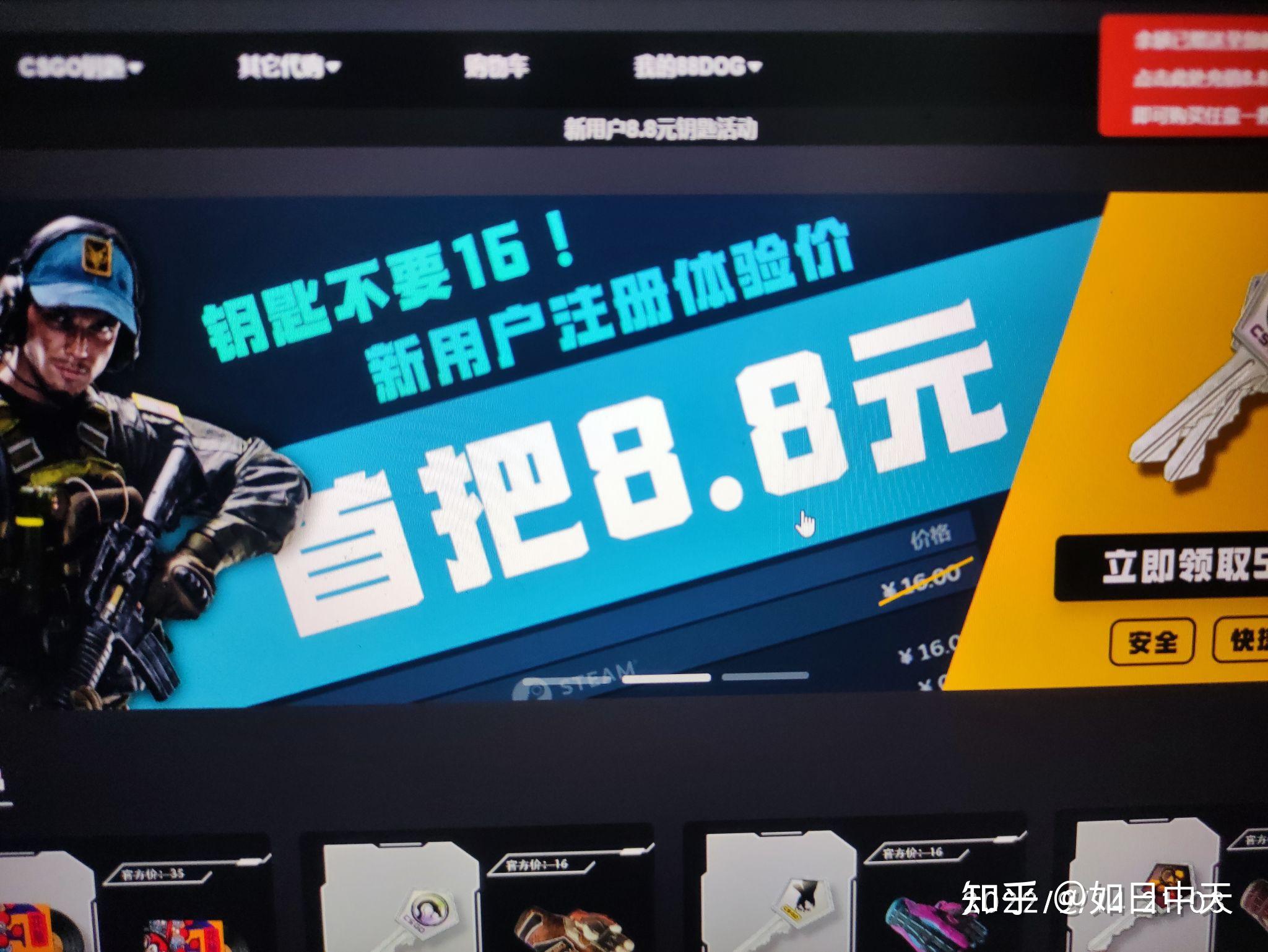 88dog钥匙商能行么，有用过的老哥么? - 知乎