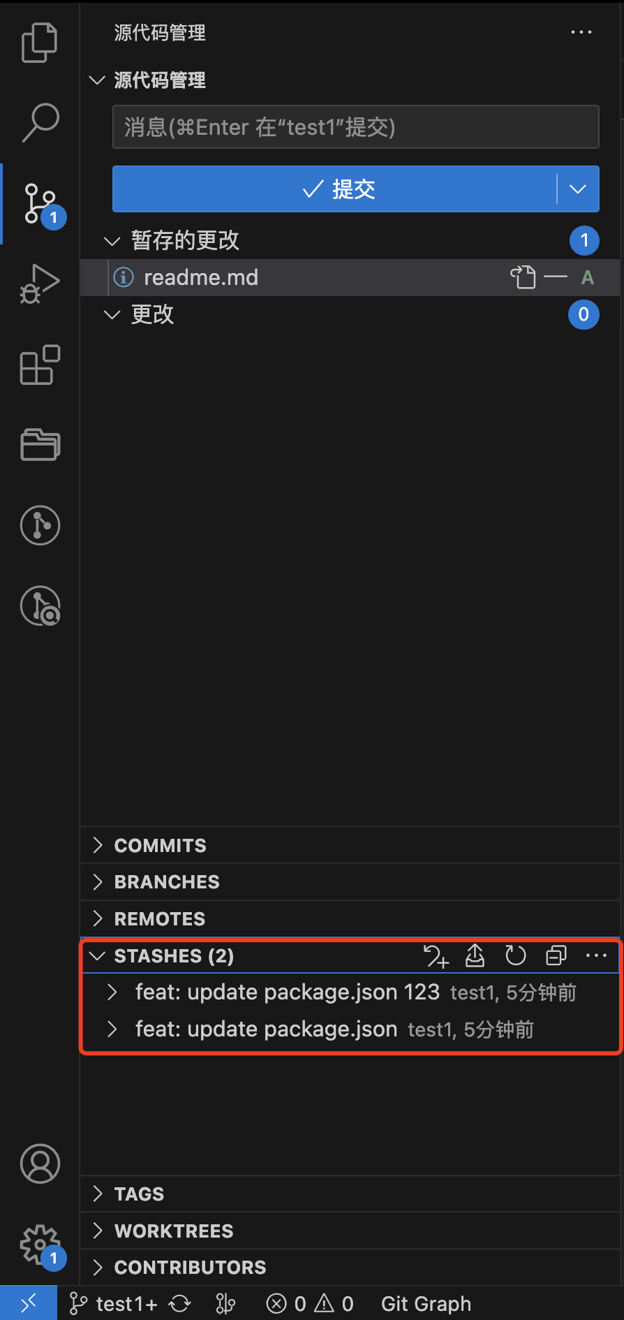 VS Code 中使用Git实践，学会了效率翻倍！ - 知乎