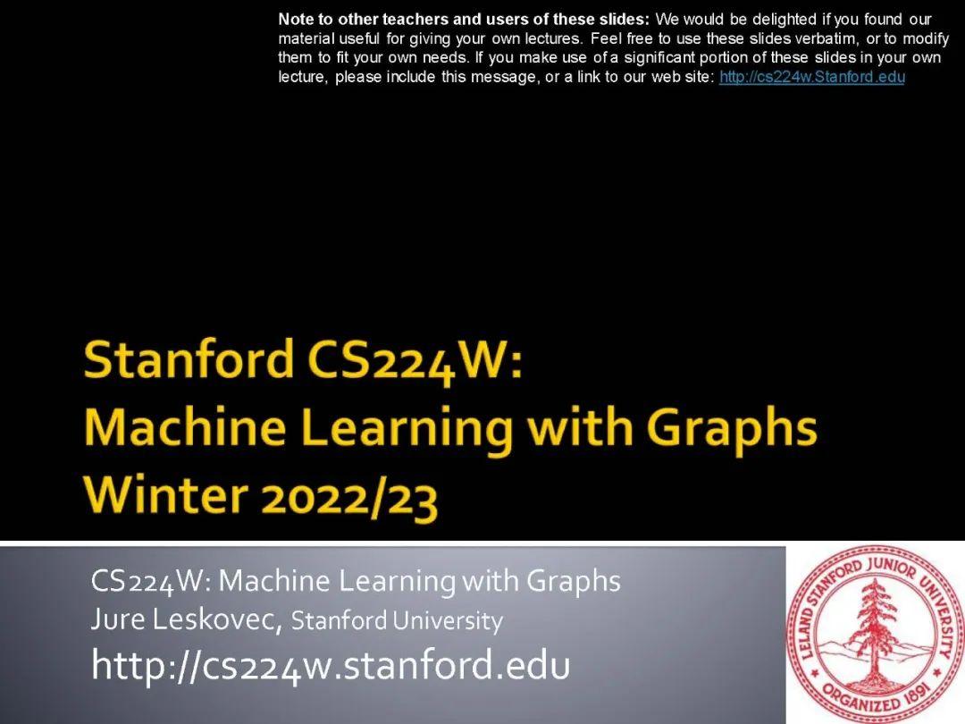 入门GNN 必学！斯坦福CS224W《图机器学习》又开课了！Jure主讲 - 知乎