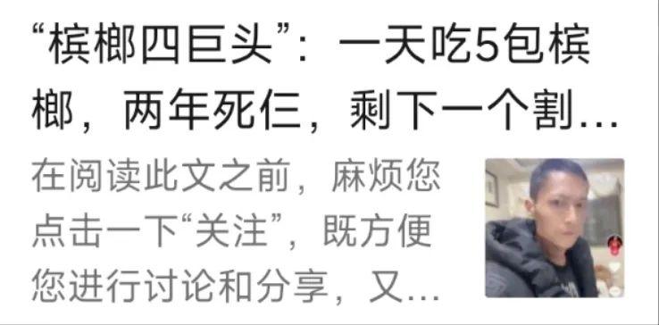 海雯娜是否可以被原谅？ - 知乎