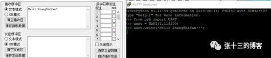 STM32 进阶教程 2 - micropython 使用 - 知乎