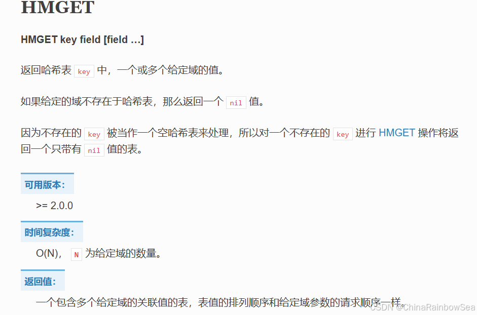 四3 Redis 五大数据类型结构的详细说明详细使用（ Hash 哈希表数据类型详解和使用） 知乎