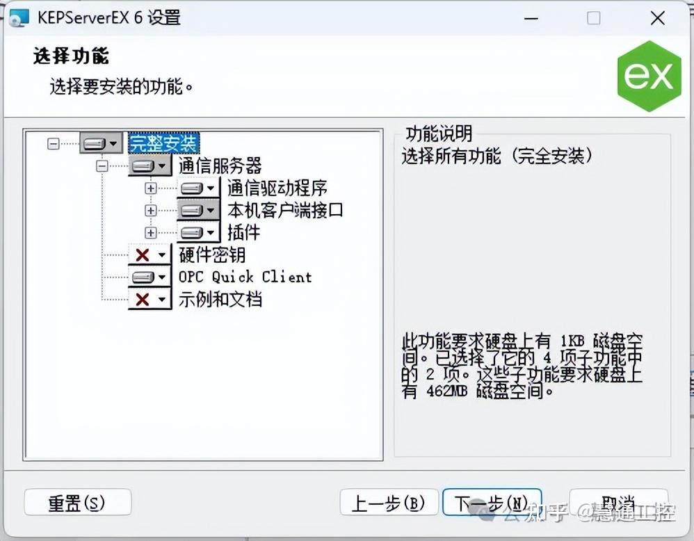 KepServer使用教程与资源免费下载 - 知乎