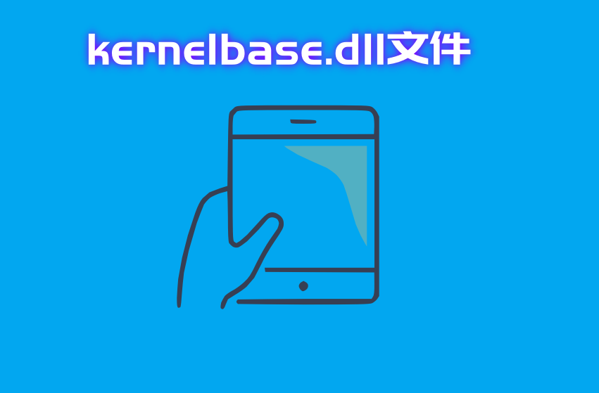kernelbase.dll故障怎么处理？分析kernelbase.dll文件的修复过程 - 知乎