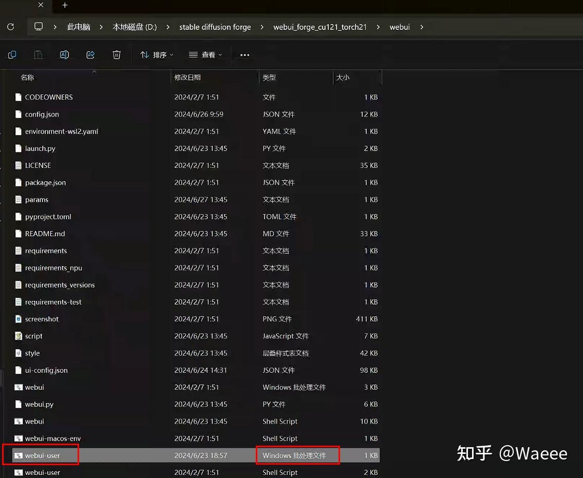 神器！拯救低显存，快速出图的Stable diffusion webui Forge使用指南 - 知乎