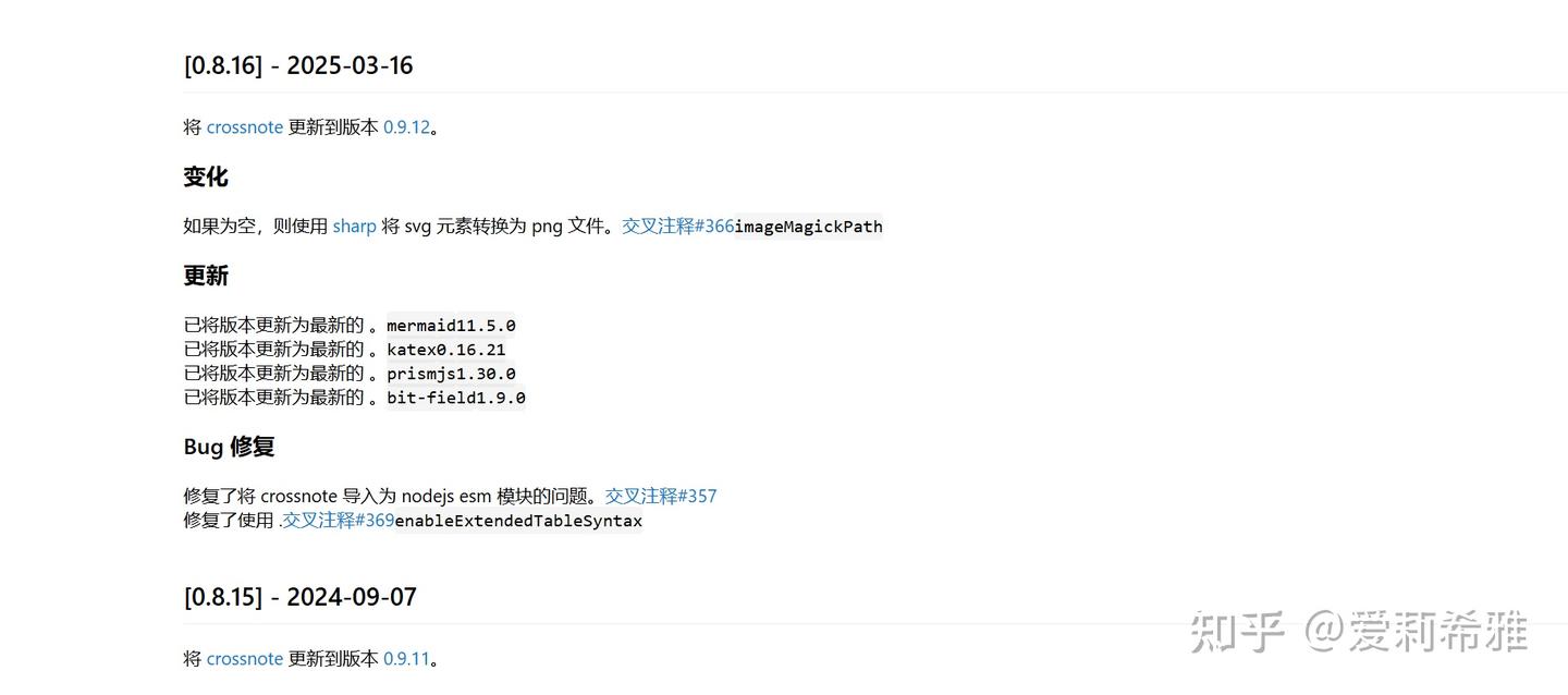 Vscode的markdown预览插件markdown Preview Enhanced报错 知乎
