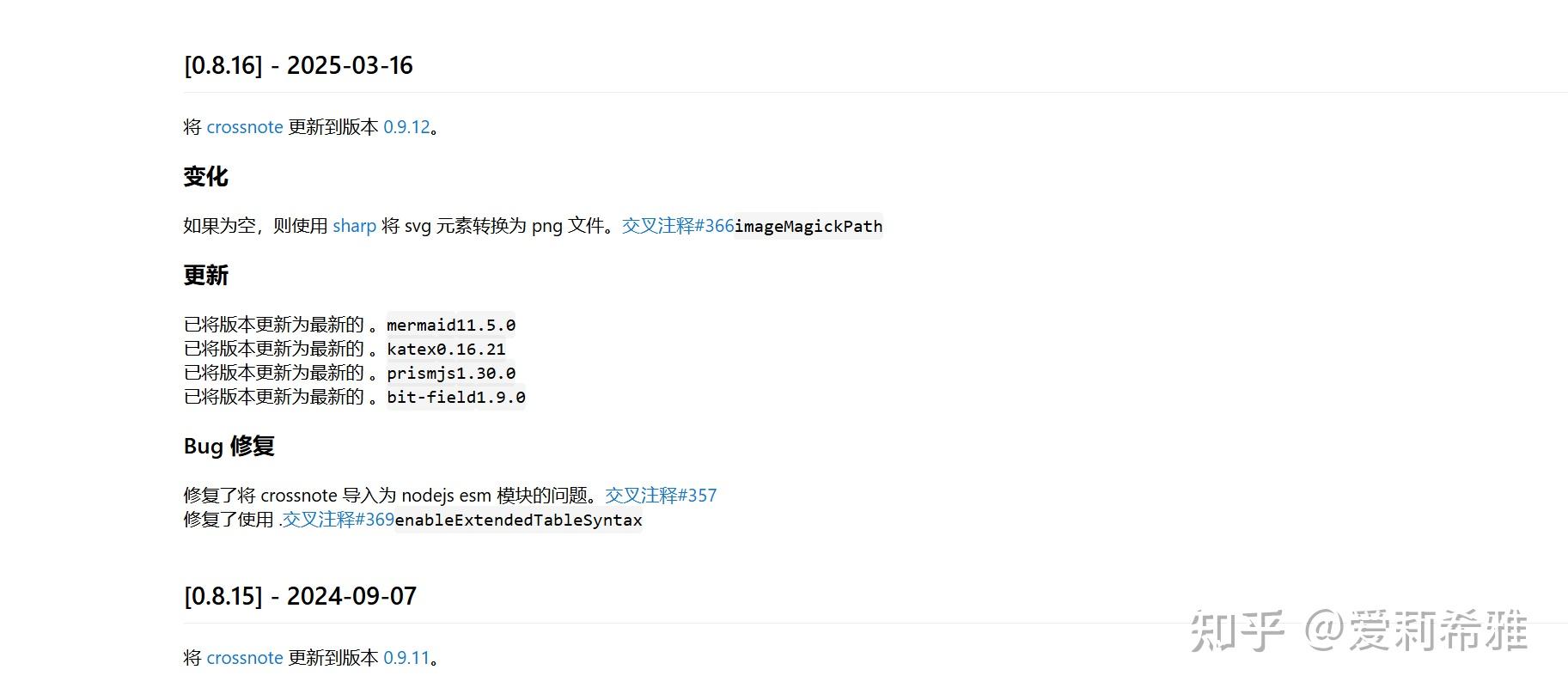 vscode的markdown预览插件Markdown Preview Enhanced报错 - 知乎