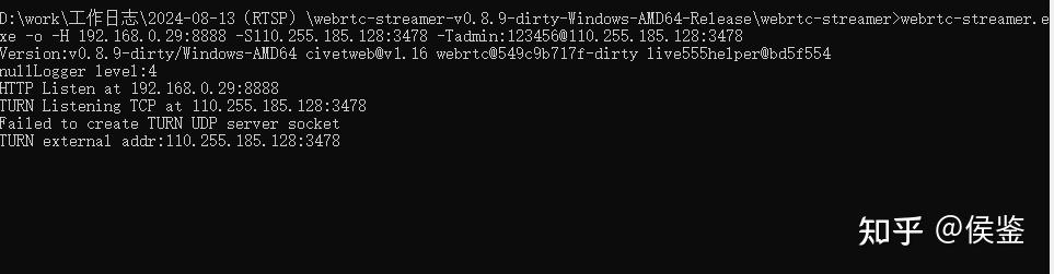 手把手webrtc-streamer视屏流服务器搭建【Windows环境】【公网NAT环境部署】 - 知乎