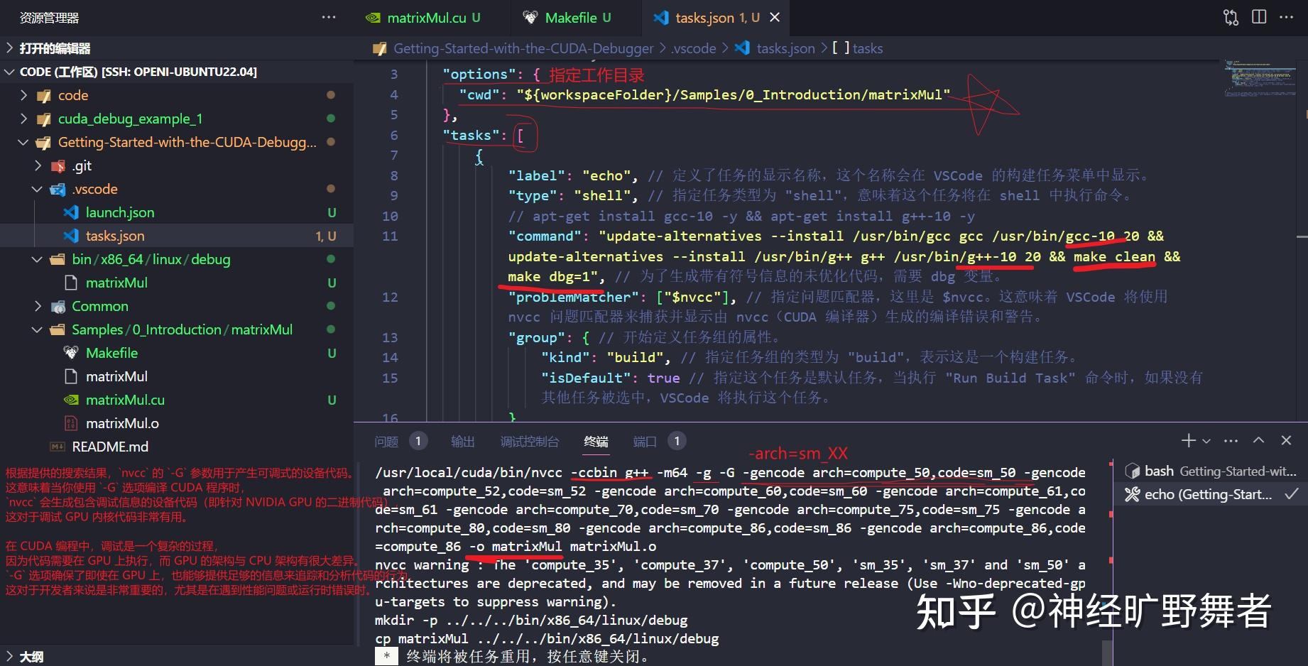 CUDA 调试器入门（NVIDIA Nsight Visual Studio Code Edition） - 知乎