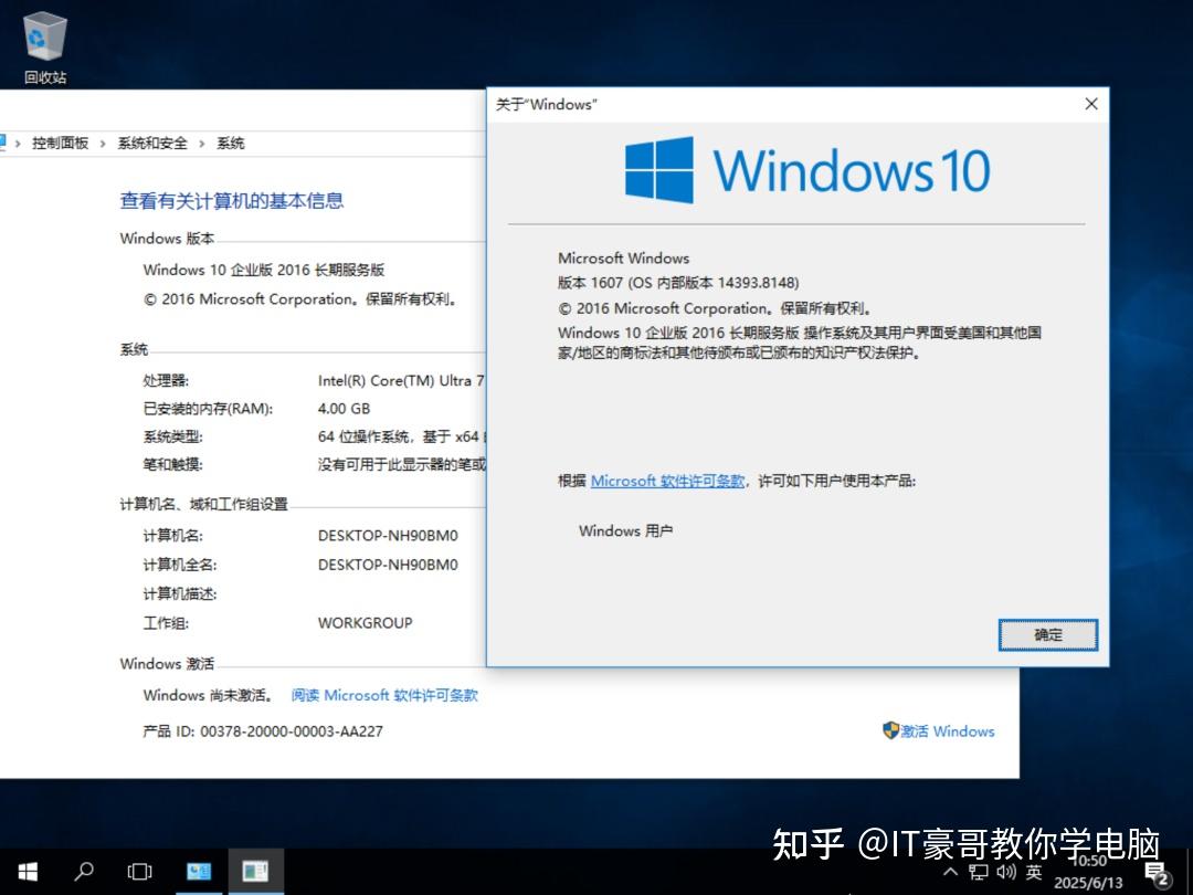 下载 | Win10 LTSB 2016官方精简版，适合低配老电脑的系统！(集成7月最新补丁、Win10 1607) - 知乎