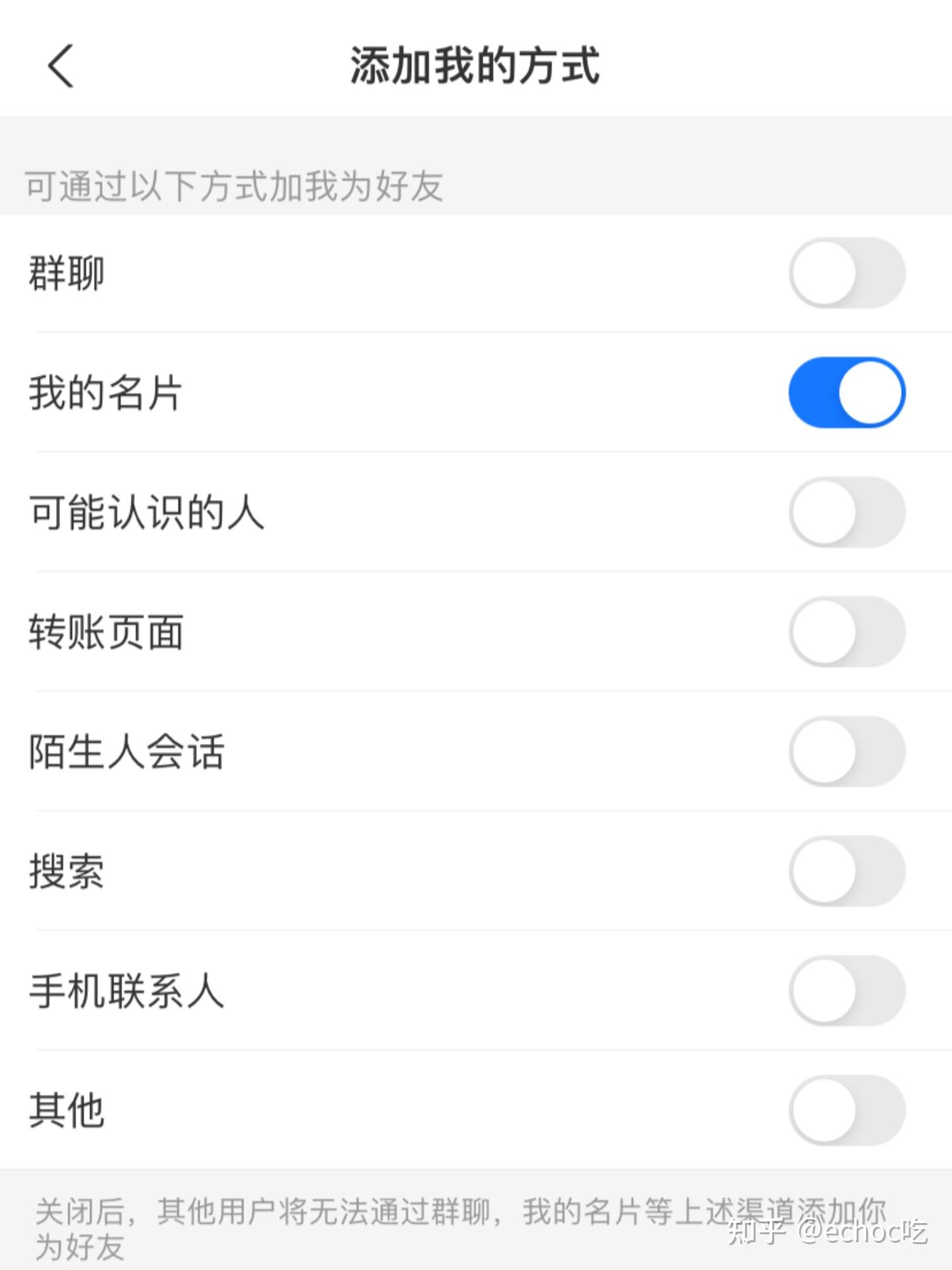 从百度副总裁女儿开盒事件来看，怎么保护我们个人信息安全，以免成为下一个被开盒者? - 知乎