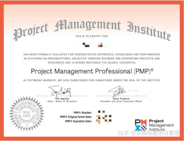 一文了解PMI和IPMA - 知乎