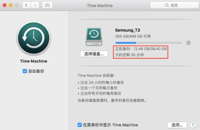 你真的会用Time Machine吗？如何「优雅地」管理Mac上的Time Machine？【建议收藏】 - 知乎