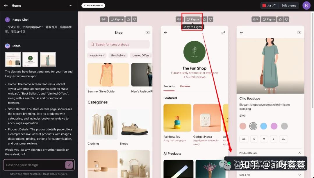 Google Stitch：2分钟从想法→可编辑的Figma设计稿（附5个使用技巧） - 知乎