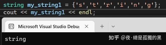 萌新的C++笔记：string类的使用 - 知乎