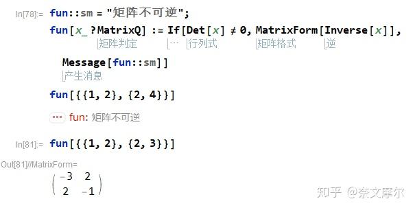 Mathematica学习笔记[8] - 知乎