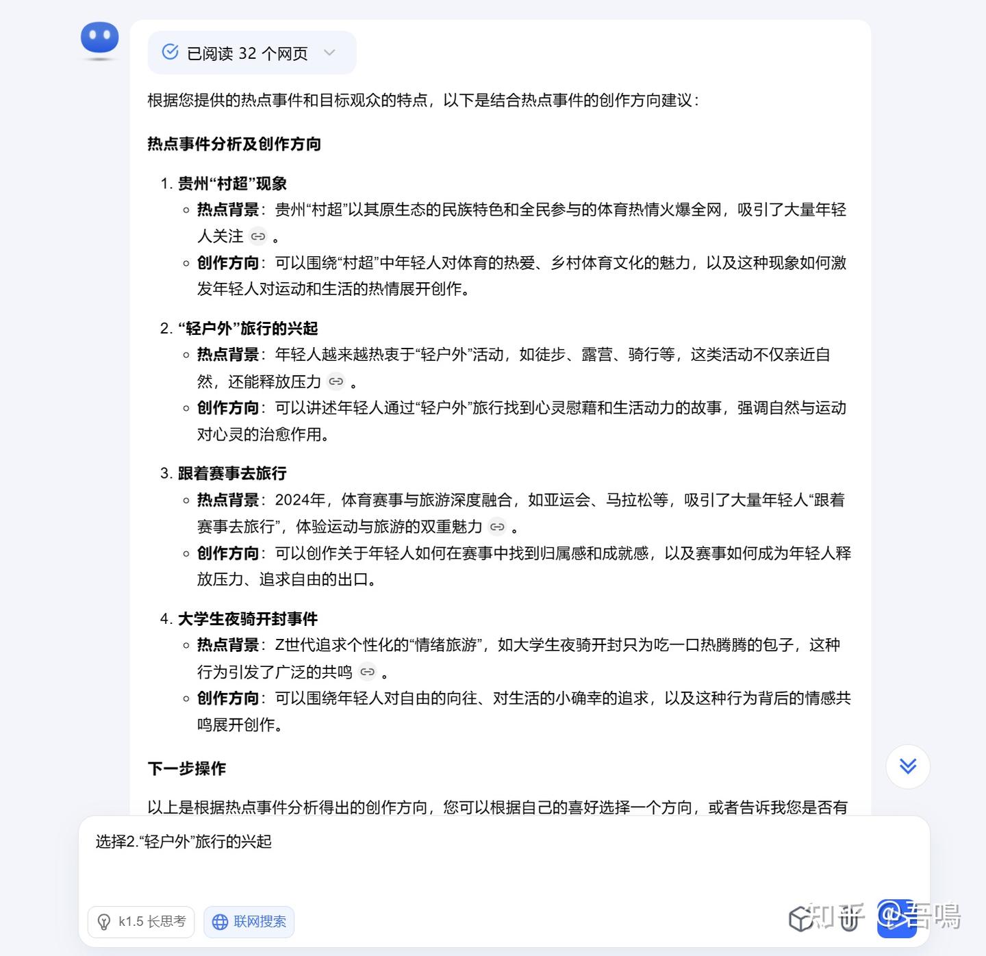 如何使用Kimi、豆包创作暖心治愈情感文案？ - 知乎