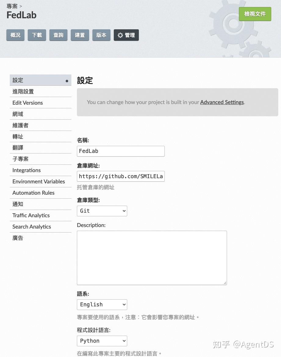 【Open-Source】Sphinx+Read the Docs的多语言版本文档实现 - 知乎