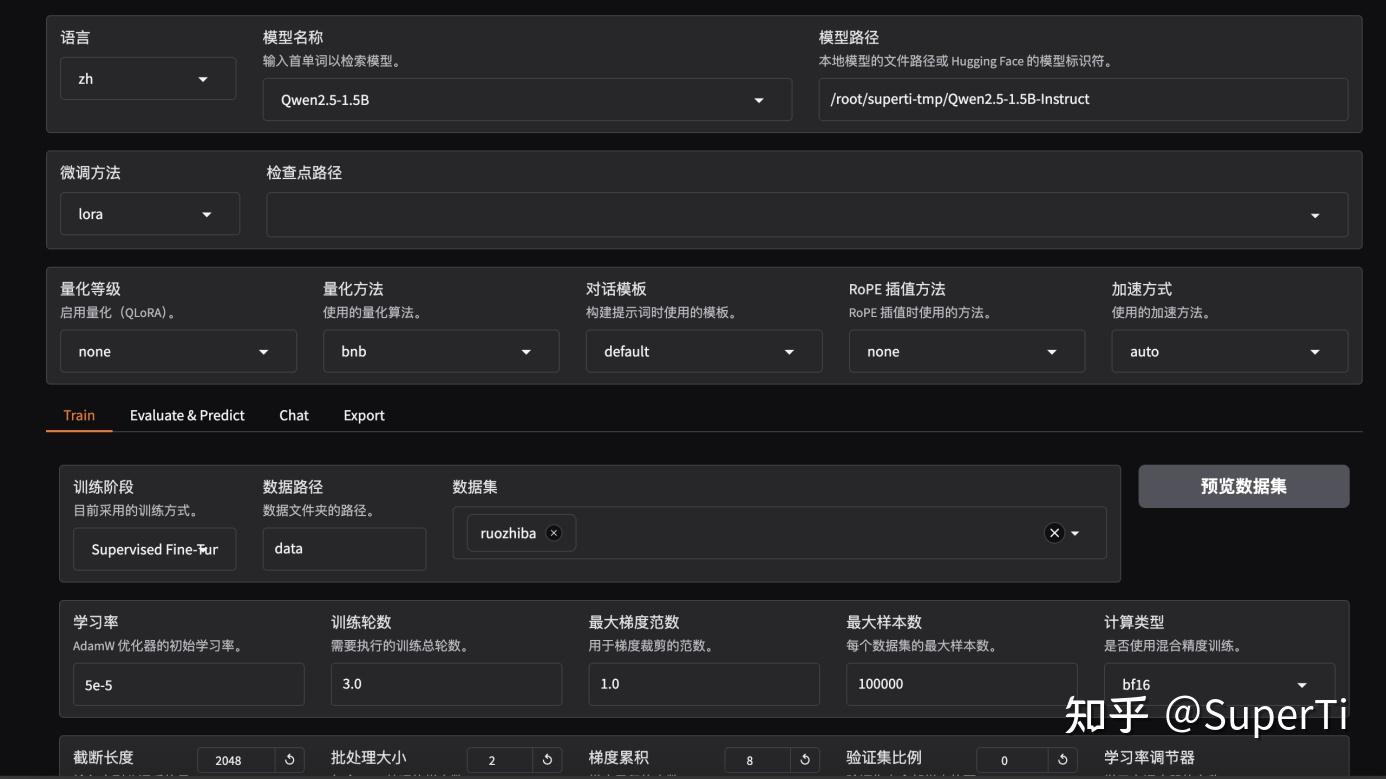 LLaMA-Factory LoRA微调 Qwen2.5-1.5B Instruct版本 - 知乎