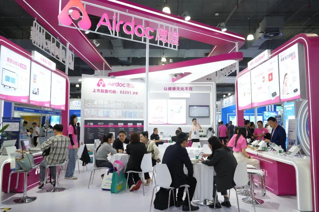 重磅！鹰瞳Airdoc-AIFUNDUS 2.0眼底多病种AI诊断系统获NMPA认证，并亮相COOC 2025 - 知乎