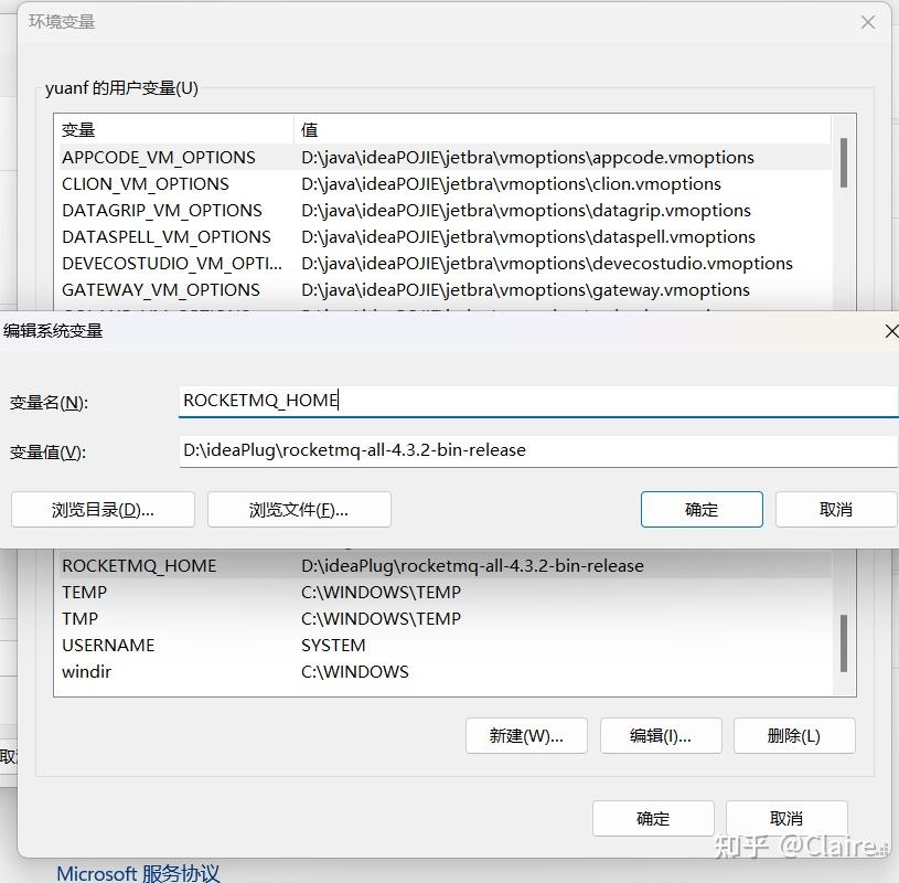 消息中间件 RocketMQ --本地部署与可视化工具RocketMQ – console - 知乎