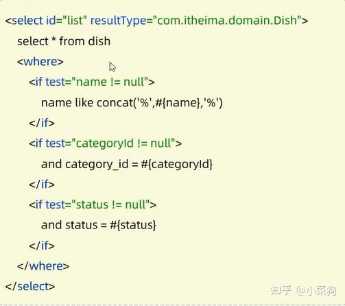 Mybatis------进阶 - 知乎