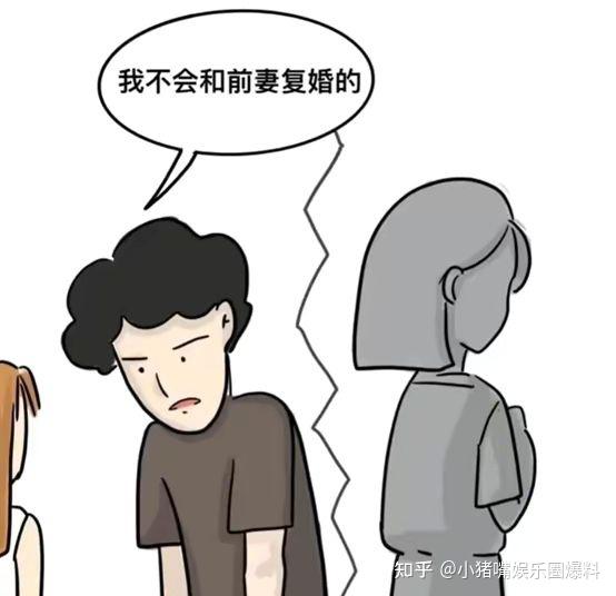 男子离婚后发现儿子变侄子 知乎