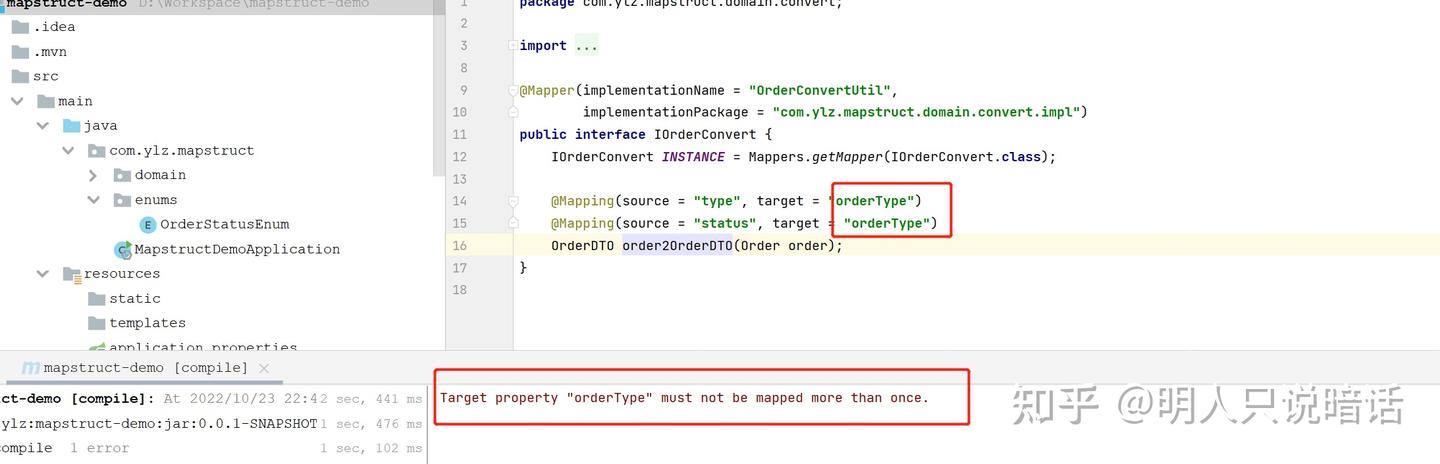 MapStruct之@Mapping注解的用法 - 知乎