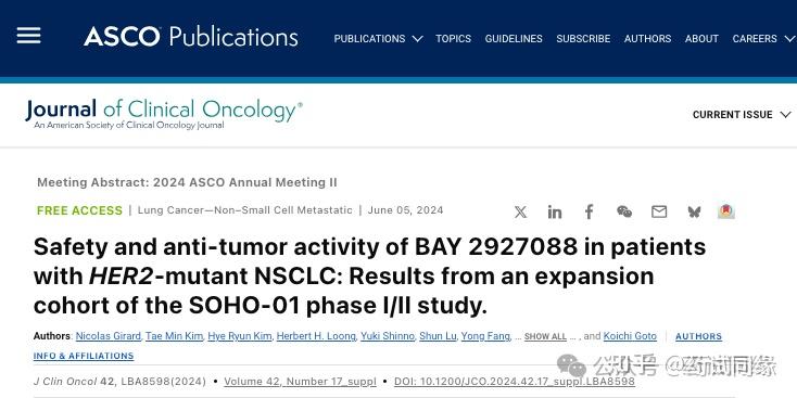 客观缓解率高达77.1% 拜耳 HER2 靶向抑制剂 Sevabertinib（BAY 2927088）获 FDA 加速批准上市 - 知乎