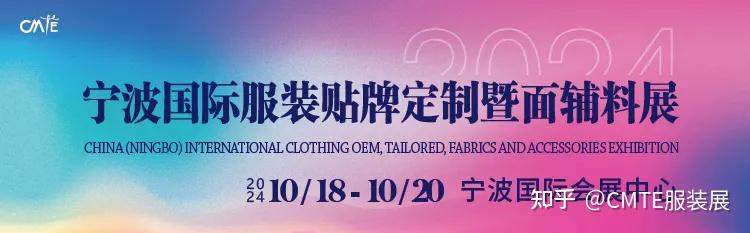 CMTE五大亮点，商机全在这里！ - 知乎