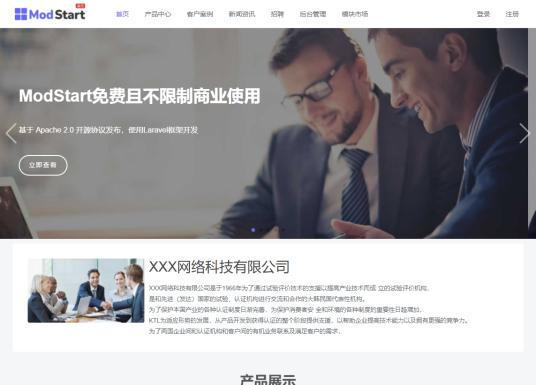 ModStartCMS模块化万能建站系统v3.2.0 兼容环境检测 自动审核驱动 - 知乎