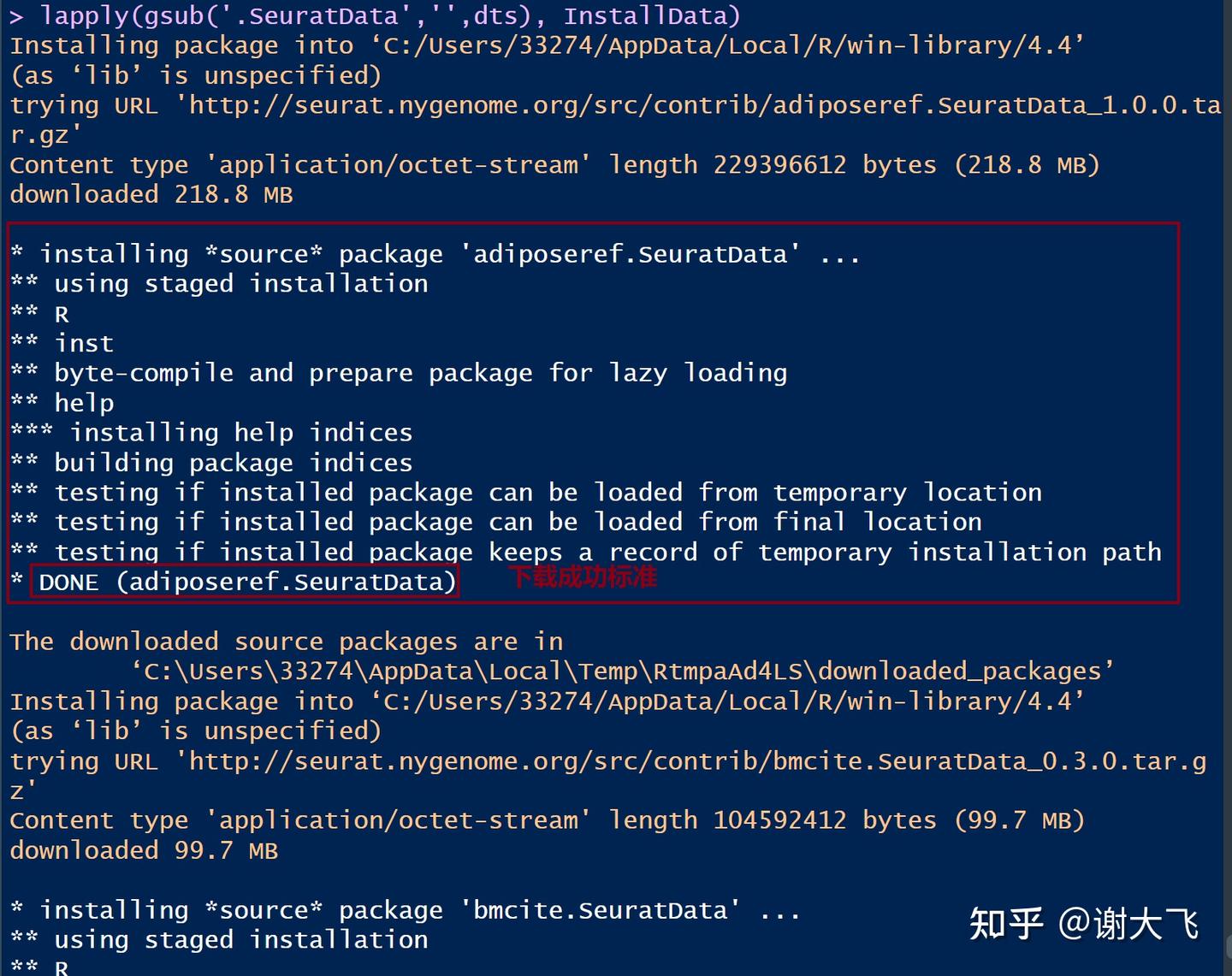 SeuratData数据集查看与下载 - 知乎