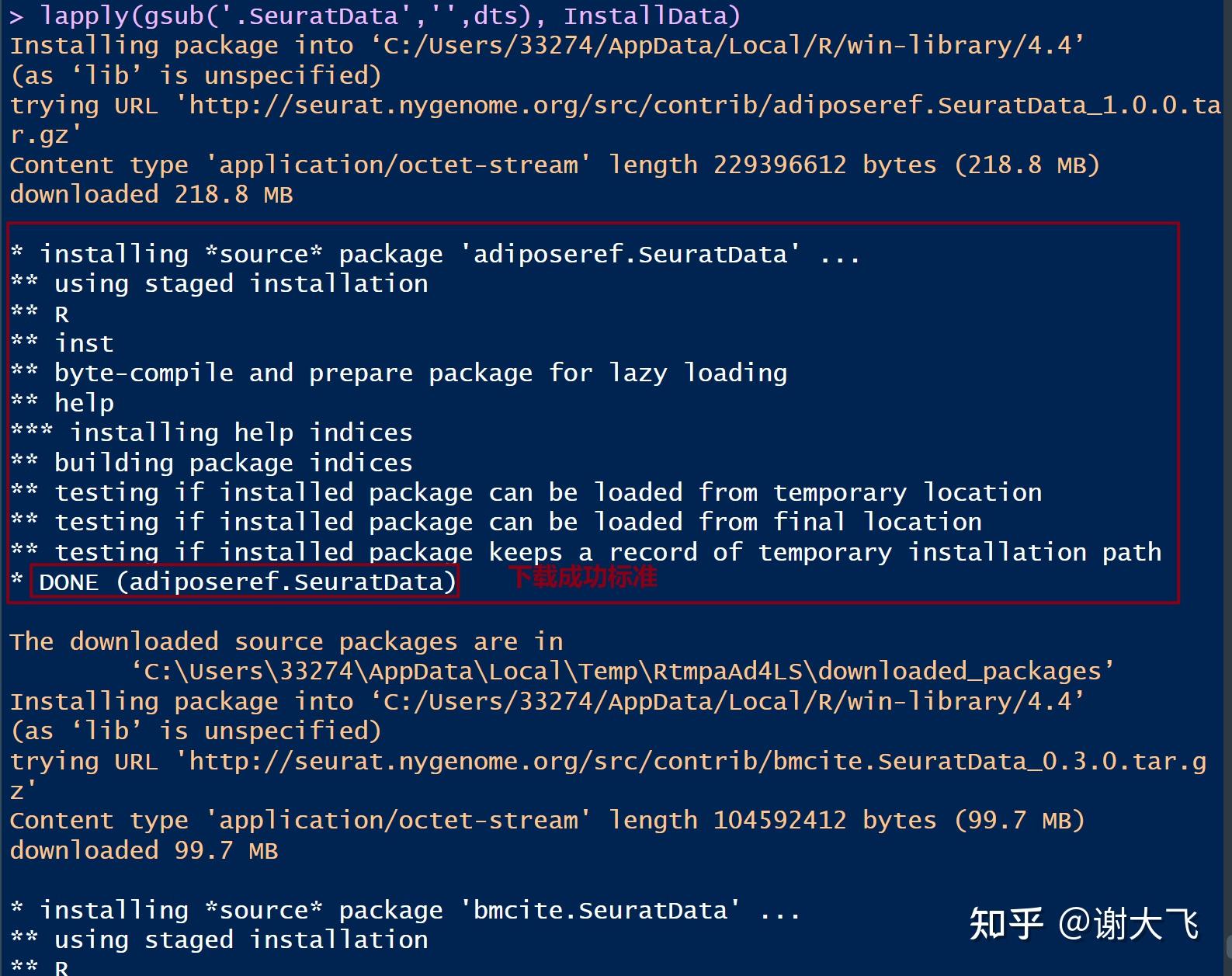 SeuratData数据集查看与下载 - 知乎