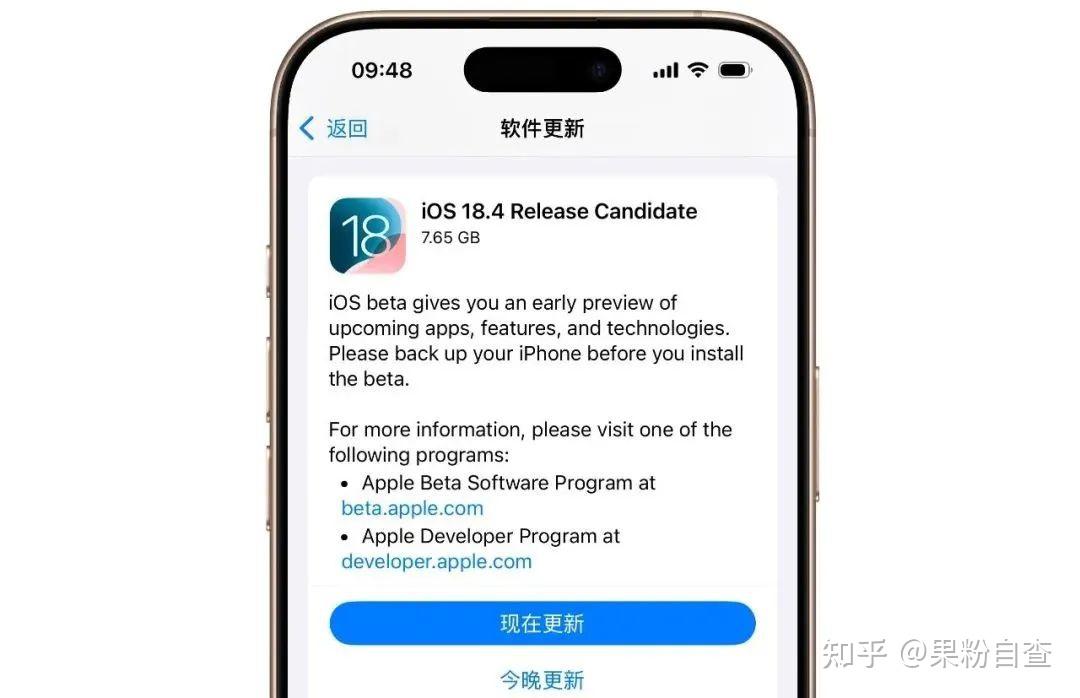 iOS18.4RC版升级18.3.2续航拉了！这几款iPhone续航明显大幅下滑 - 知乎