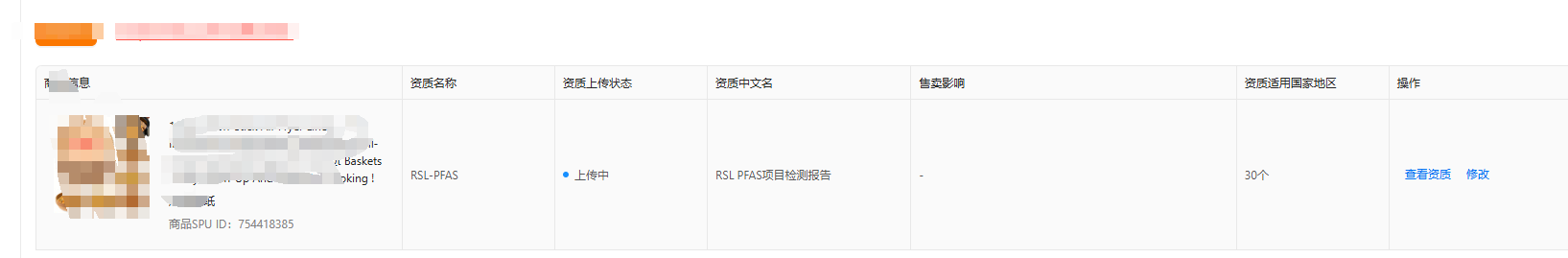 RSL PFAS测试是什么？什么是RSL PFAS资质？ - 知乎