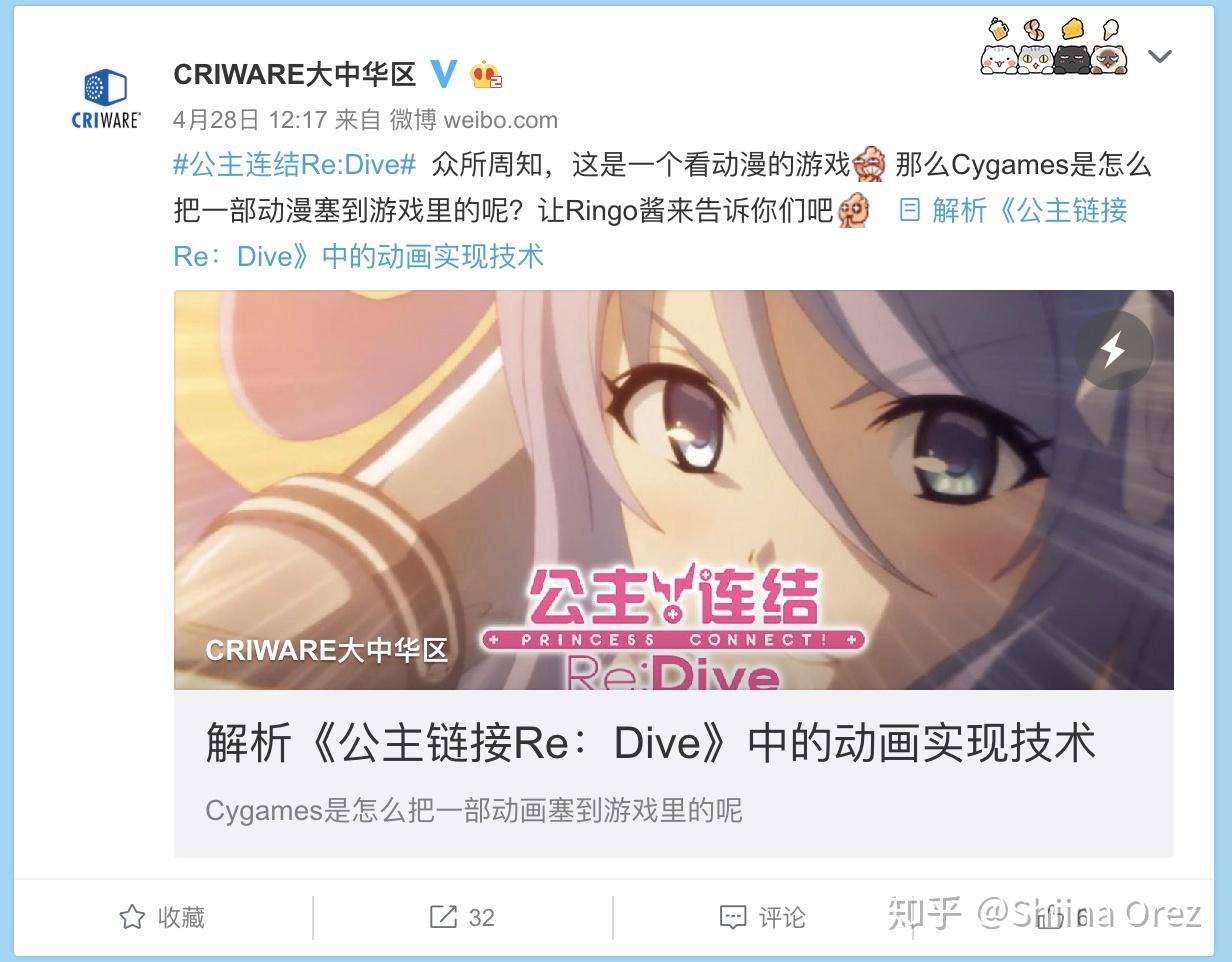 游戏中常见的CRIWARE究竟是什么？ - 知乎