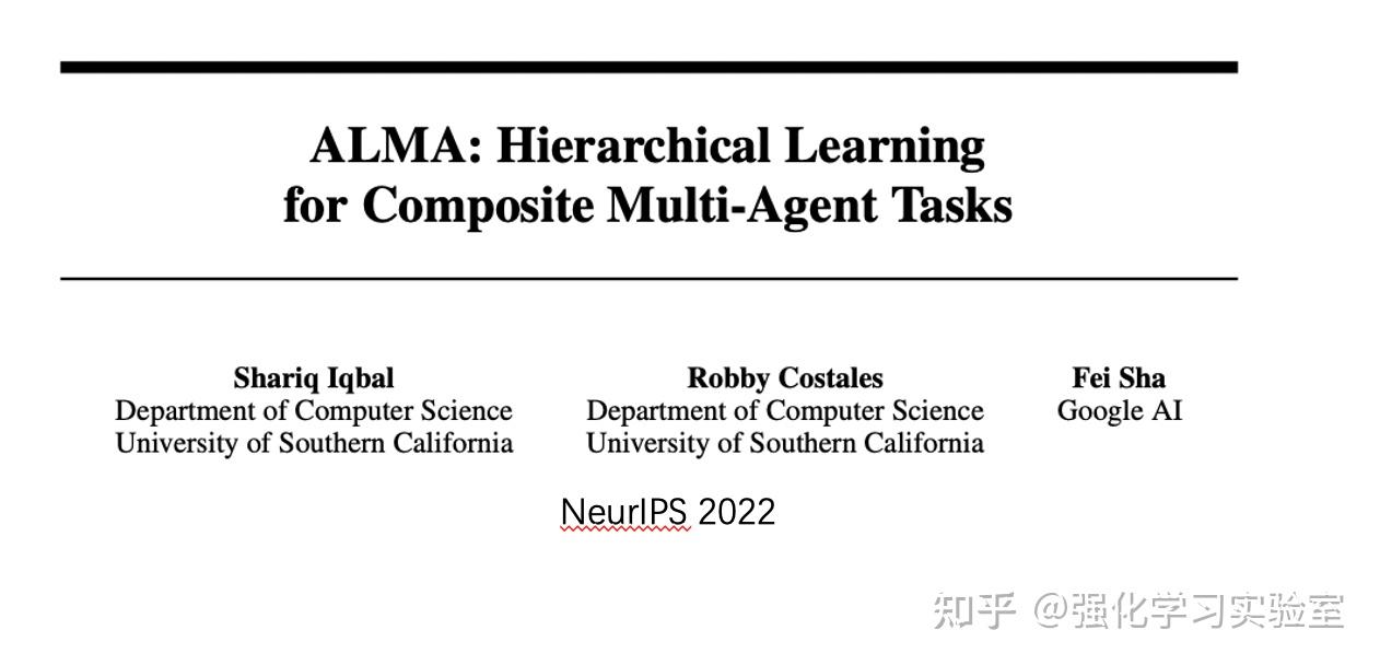论文分享：ALMA: Hierarchical Learning for Composite Multi-Agent Tasks - 知乎