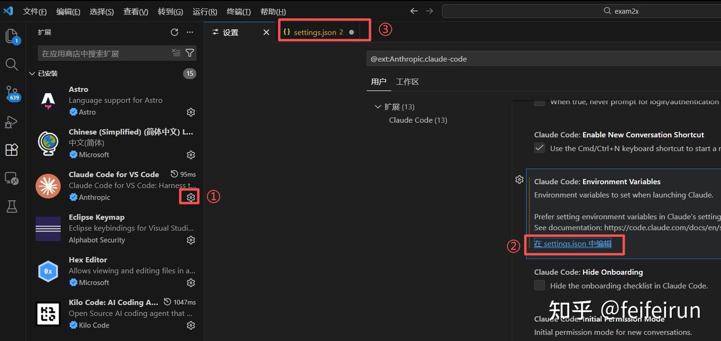 Antigravity Tools+CC Switch+Claude Code 或 Open Code 榨干Google Pro账户每个模型的剩余价值 - 知乎