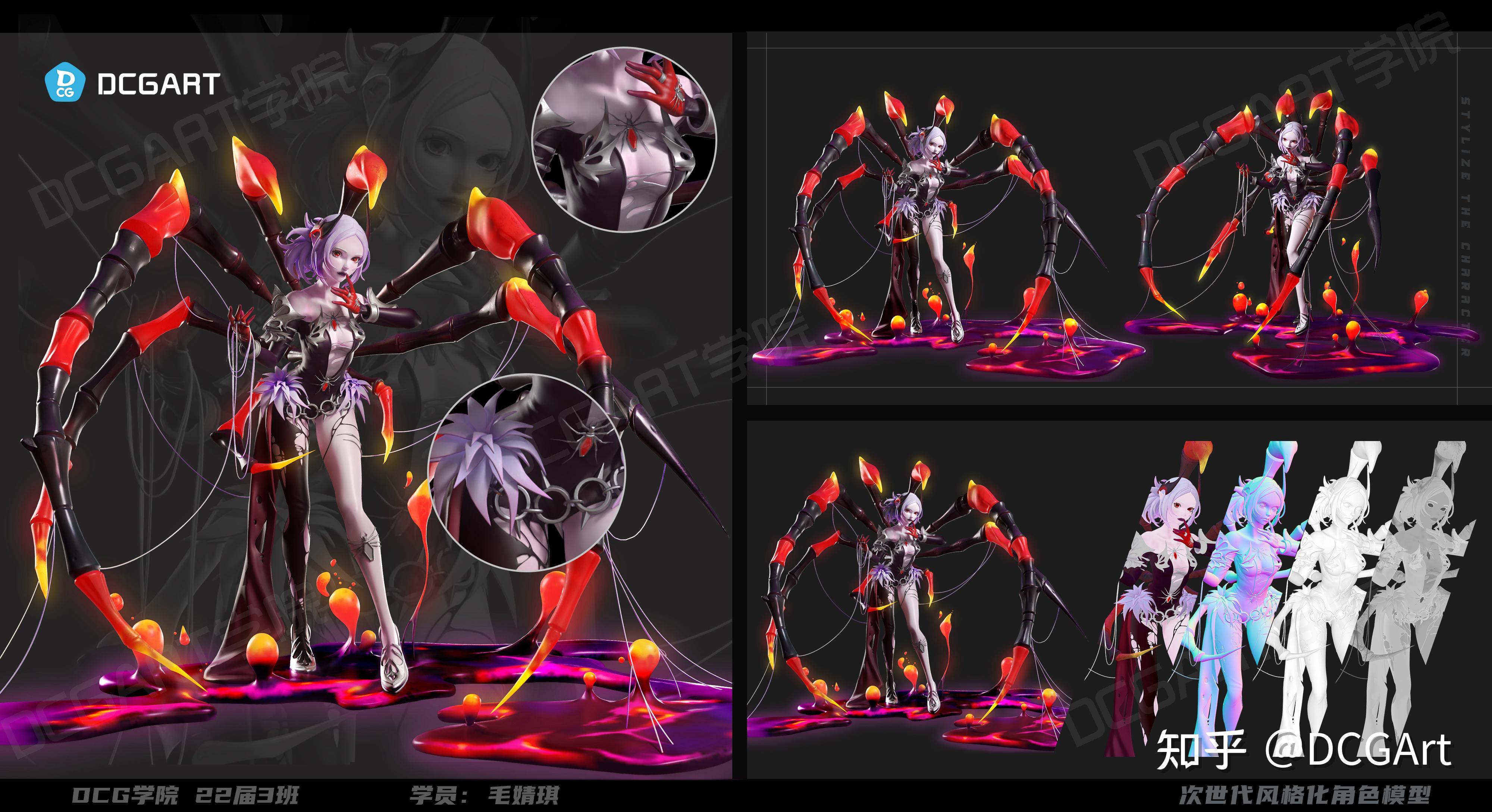 【DCGART往期学生作品回顾】线下实体班22届3班风格化角色作品分享 - 知乎