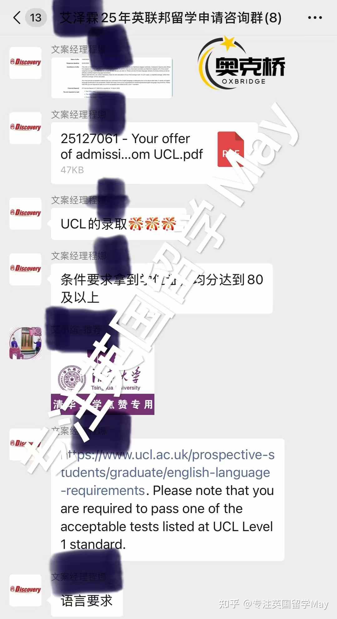 【精准卡位！211学子81.5斩获UCL建筑黑科技+4所Top50 | 25Fall跨申实战案例】 - 知乎