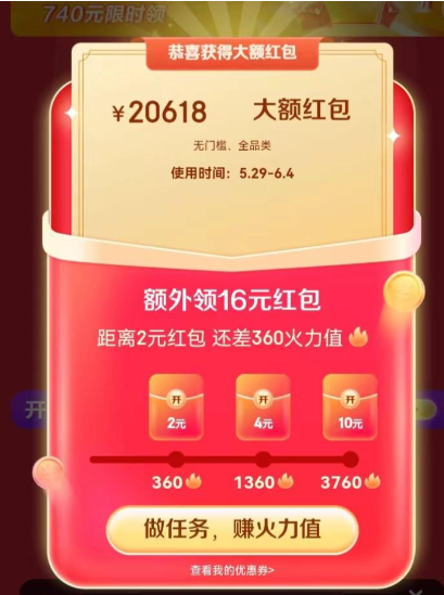 5060Ti现在买还是等618？